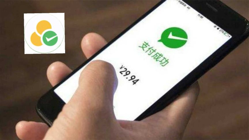 微信分付终于上线!不会开通?手把手教你