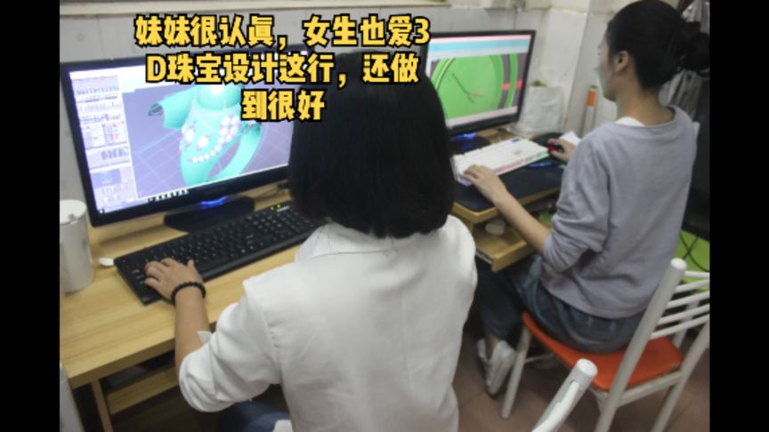 珠宝3D建模设计不难,学会基础,再认真做客单,一步一脚印