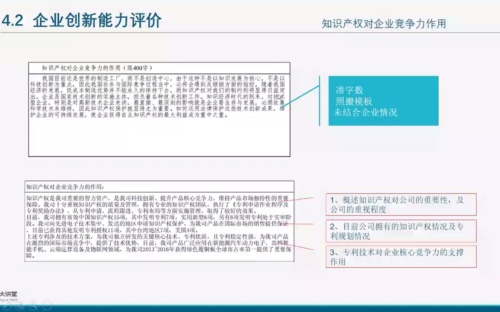 【科创海】团队群组协同-研发费用归集