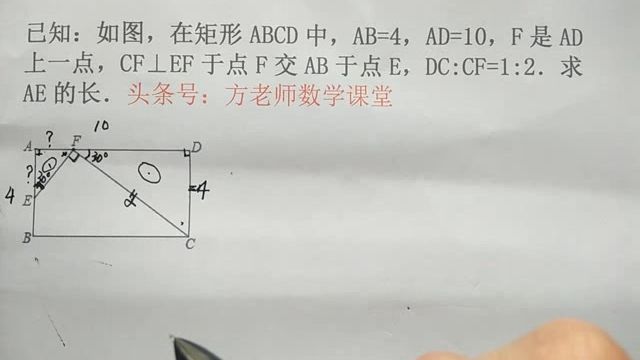 中考数学:30°角的直角三角形,三边成比例关系,这个结论要记住