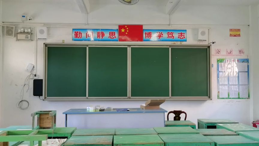 希沃白板功能使用解说