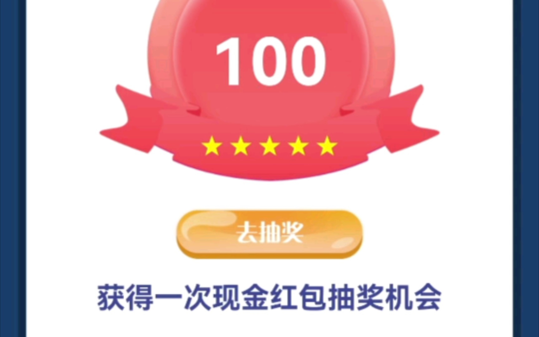 微信答题领红包活动截止日期9月17日