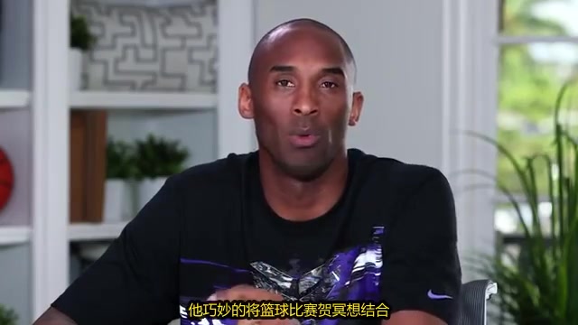 科比生前最后的分享: 20年晨练冥想,让人生完成了一次次的蜕变