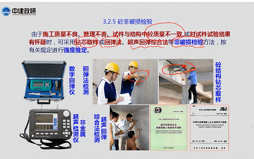 施工技术员都要会什么?