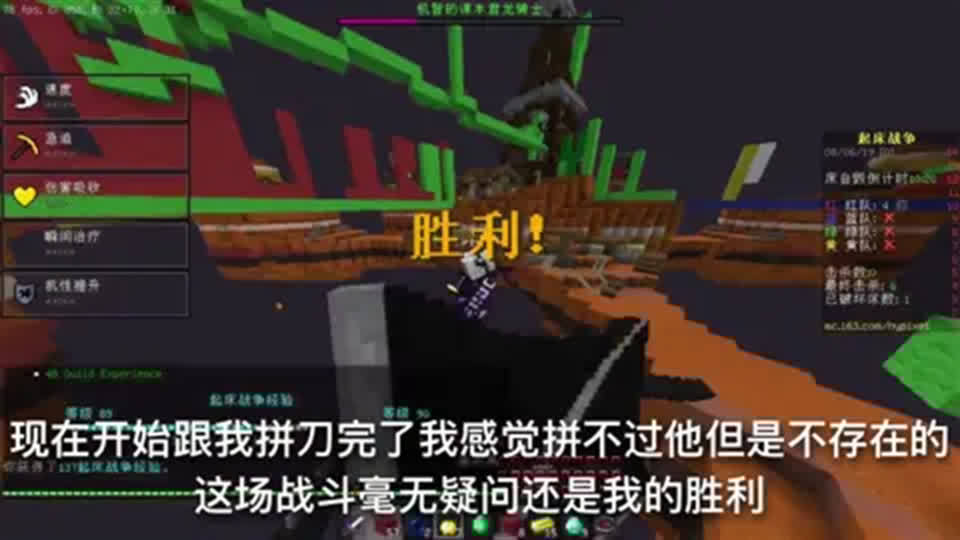 我的世界单机游戏迷你世界mc (2)
