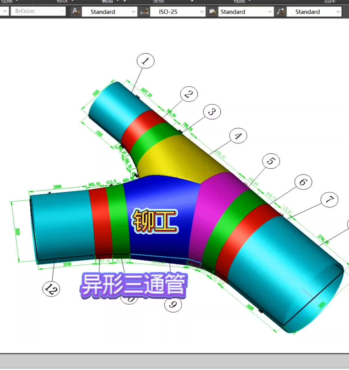 铆工不常见的异形三通 超酷炫!3D建模的异形三通管,视频左下角,是我...