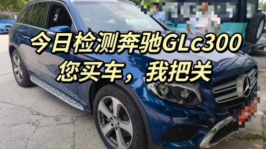 北京专业二手车检测评估鉴定 北京二手车买前检测 北京二手车检测...