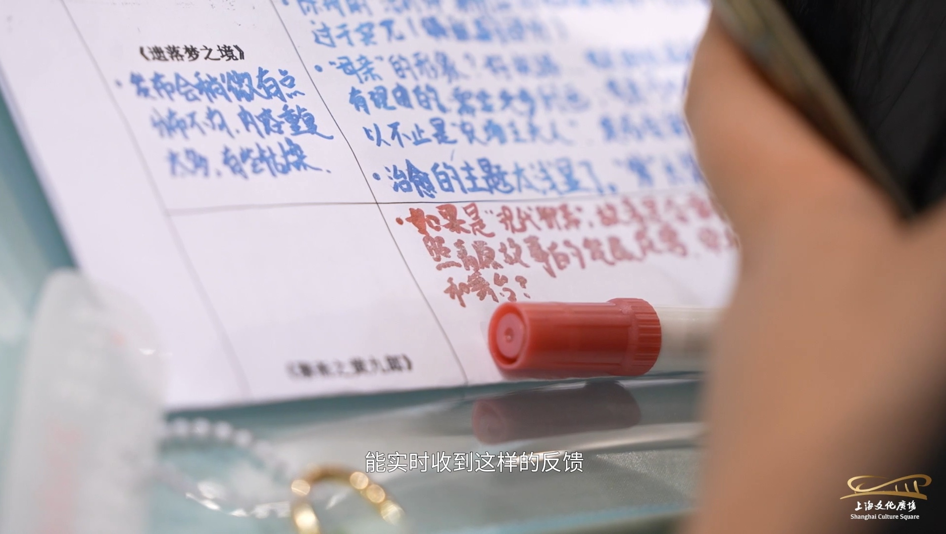 2023华语原创音乐剧孵化计划纪录片