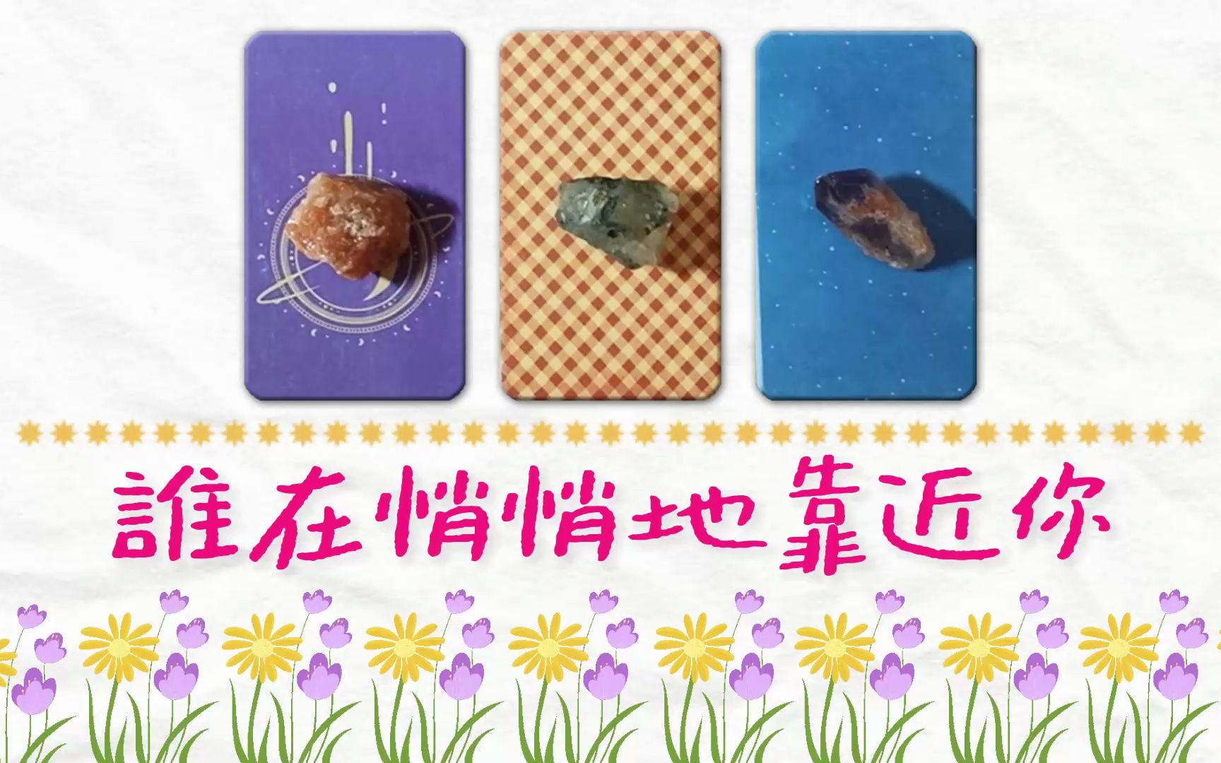 谁在悄悄地向你靠近?TA是谁?TA下一步的行动会是什么?TA为何会被...