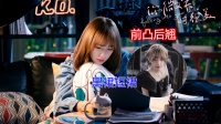 《你微笑时很美》程潇还原童谣醉酒!一袭黑裙身材前凸后翘
