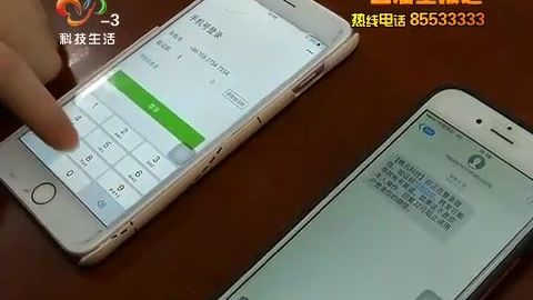 微信好友问你这句话会盗取你的微信号?盗号真的这么容易吗?