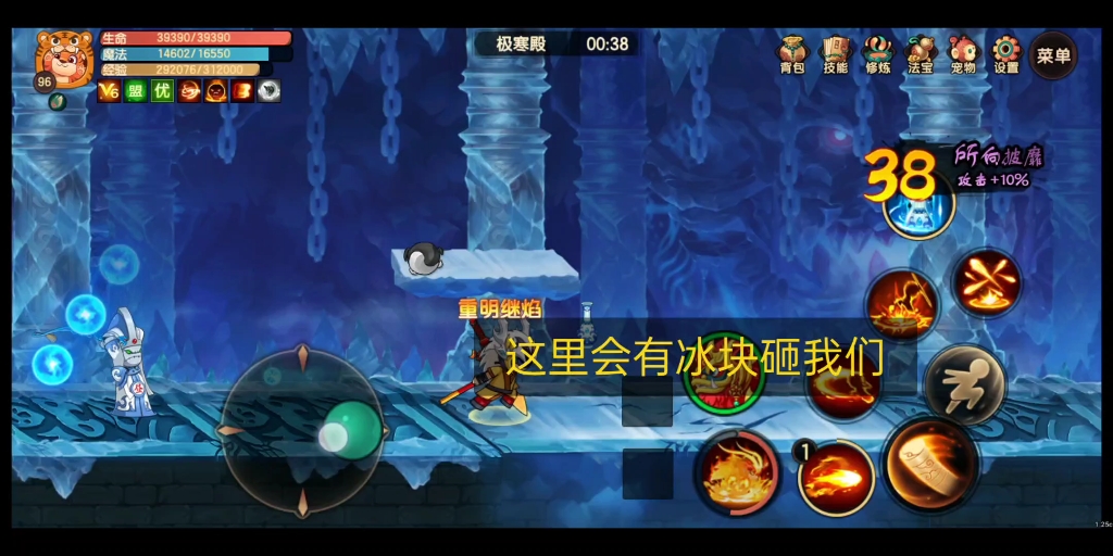 造梦无双罗刹戒指隐藏关卡位置_手机游戏热门视频