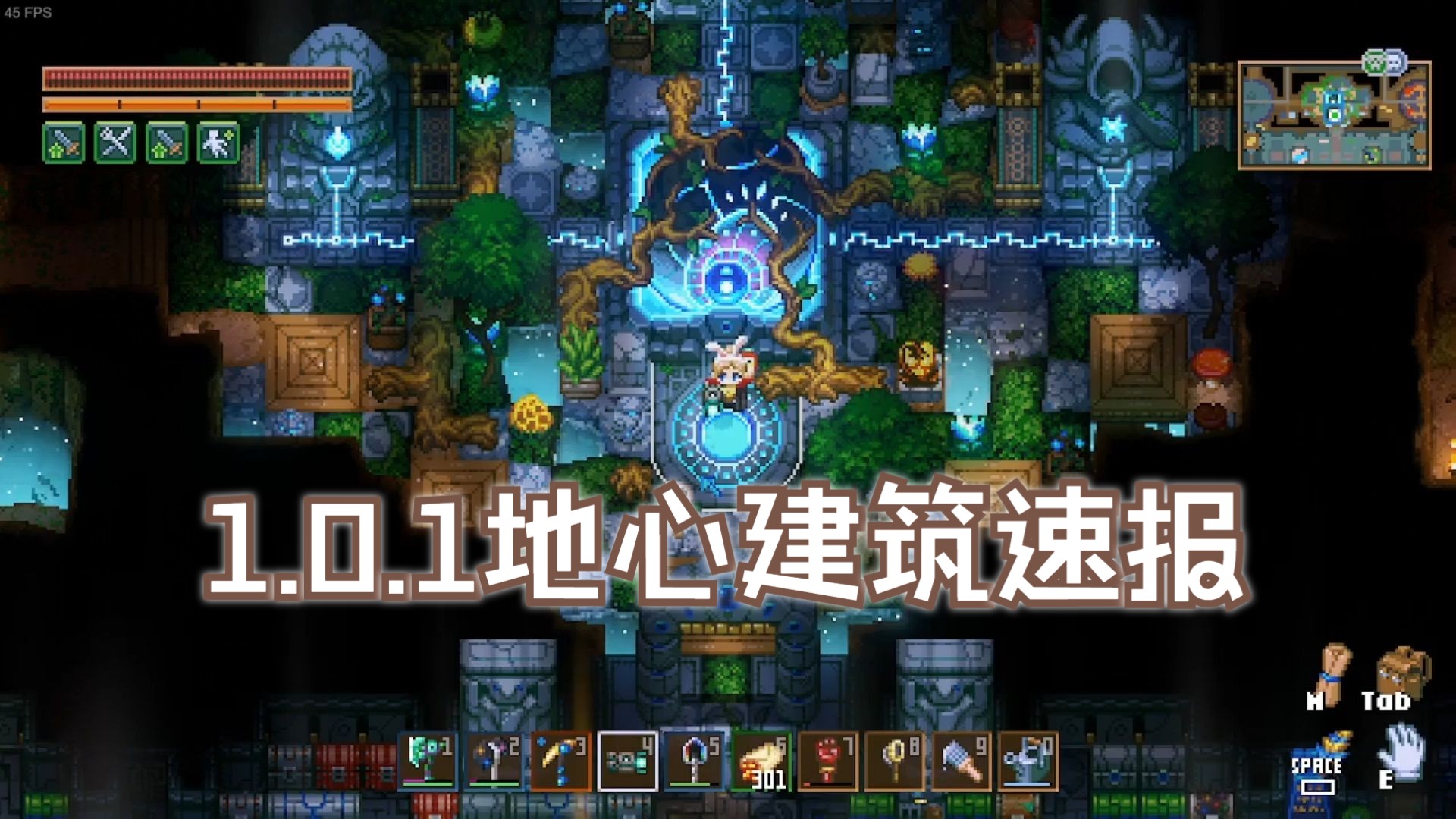 【护核纪元】"1.0"以来最令人愉悦的一次更新?
