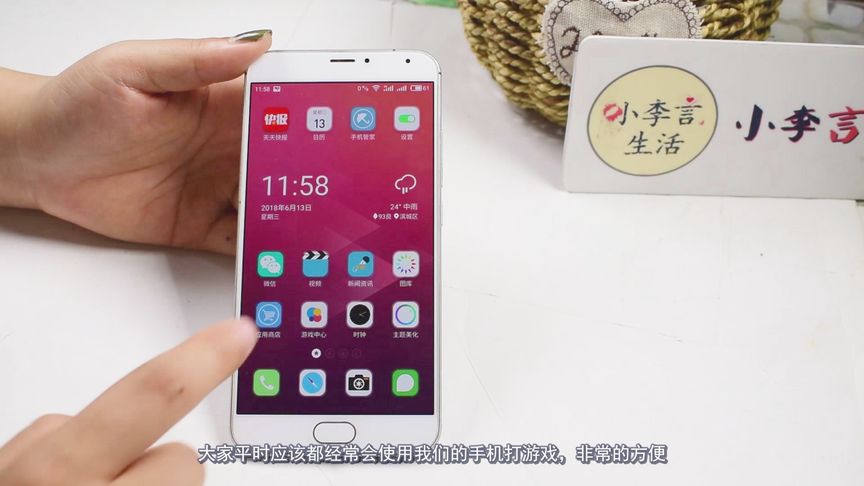 这才是魅族手机游戏模式的正确设置,游戏速度马上提升,太实用