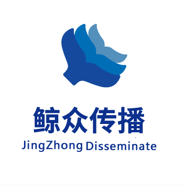 广州鲸众文化 
