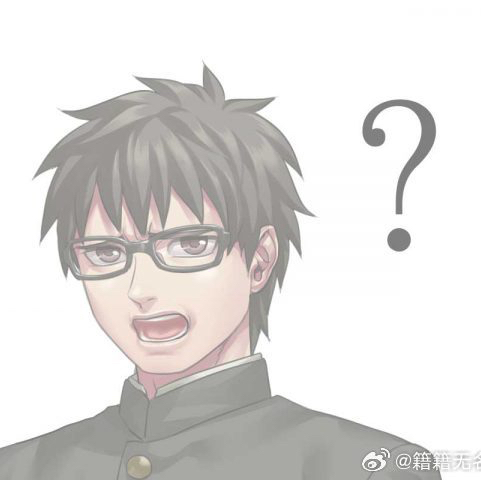 不是橘发p 