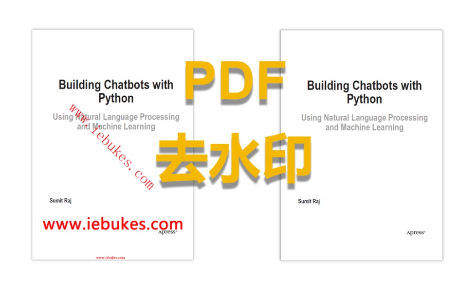 PDF文件去水印,只需三步