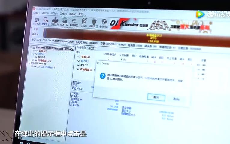ISO文件重装电脑详解教程