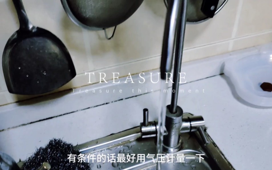 家用净水器压力罐出水压力不足的维修