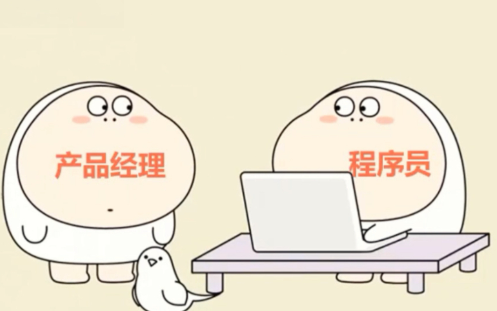 不要管代码是怎么编写的,只要项目能跑起来就行了!