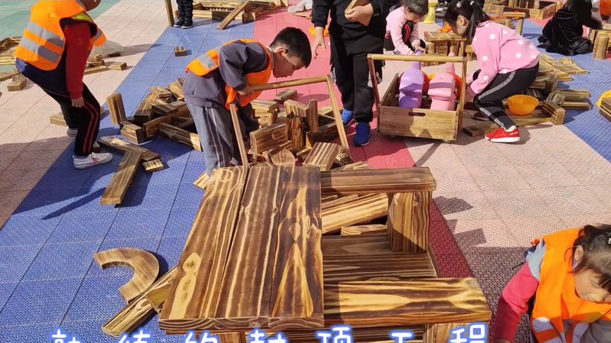 建构分站-我的幼儿园 #幼儿园搭建游戏