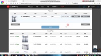 产品图片不显示不全处理办法