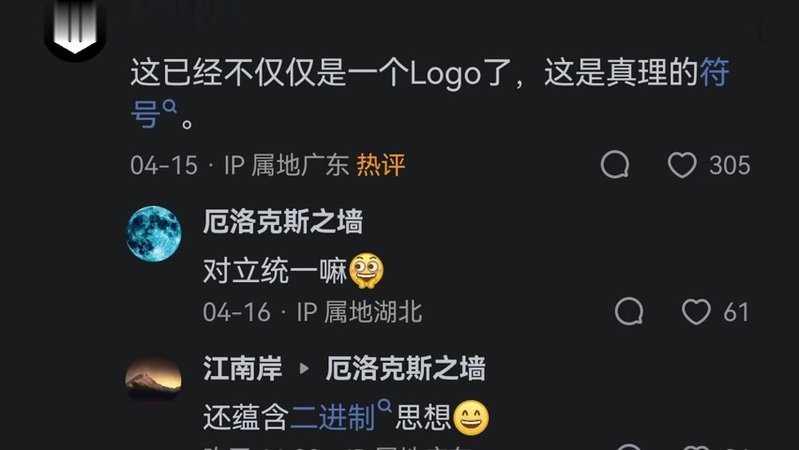 在中国有没有什么惊为天人的Logo设计