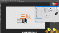用投影命令给文字做影子效果,ps文字影子制作教程!