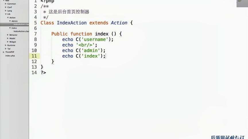 9.ThinkPHP3.1.3使用视频教程-应用分组部署及共用项与独立项详解