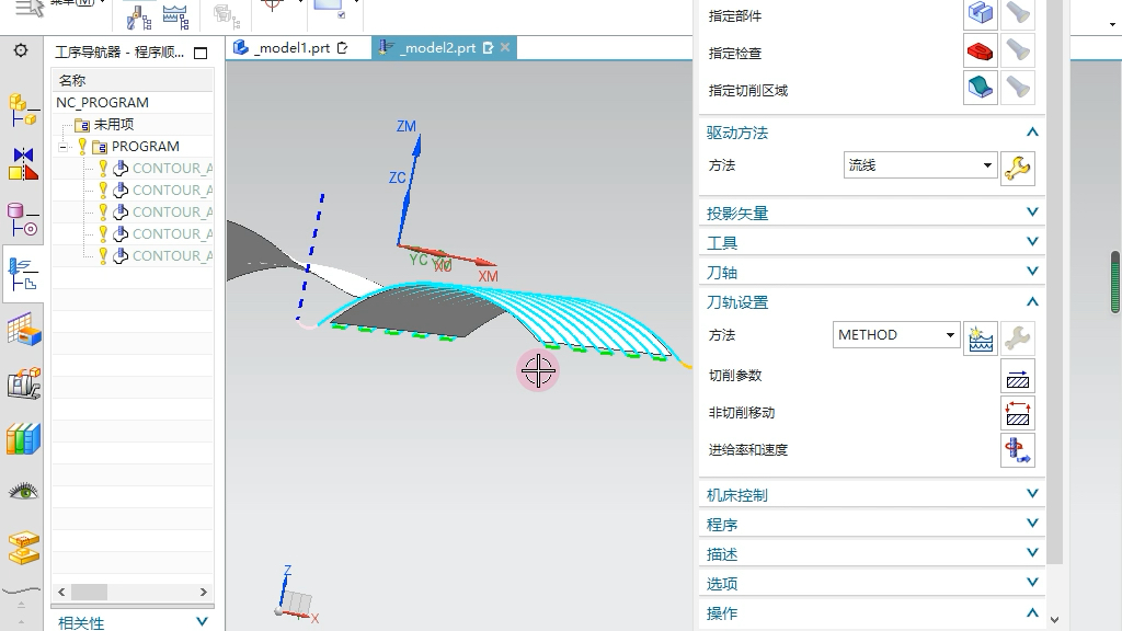 流线驱动的基本用法#流线驱动编辑实例#流线驱动的作用#ug流线驱动...