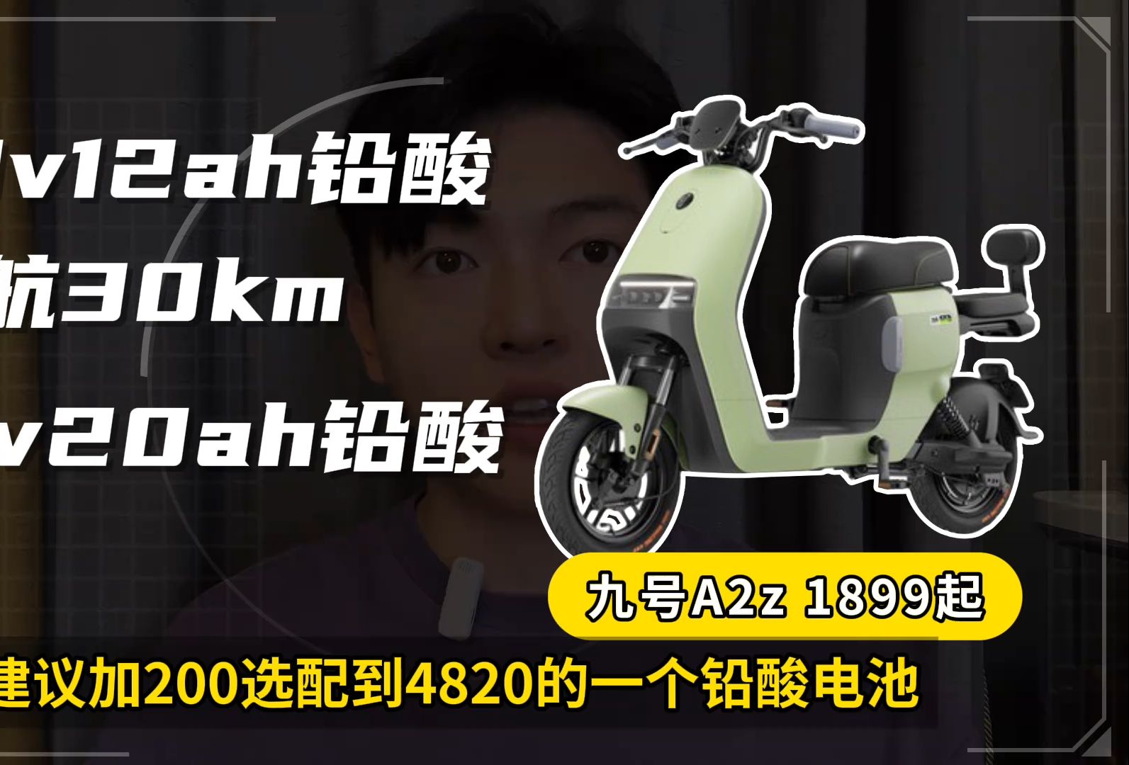 2024年11月四千以下电动车电自推荐,新手小白看完不要懵 !