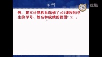 sql server中视图的创建