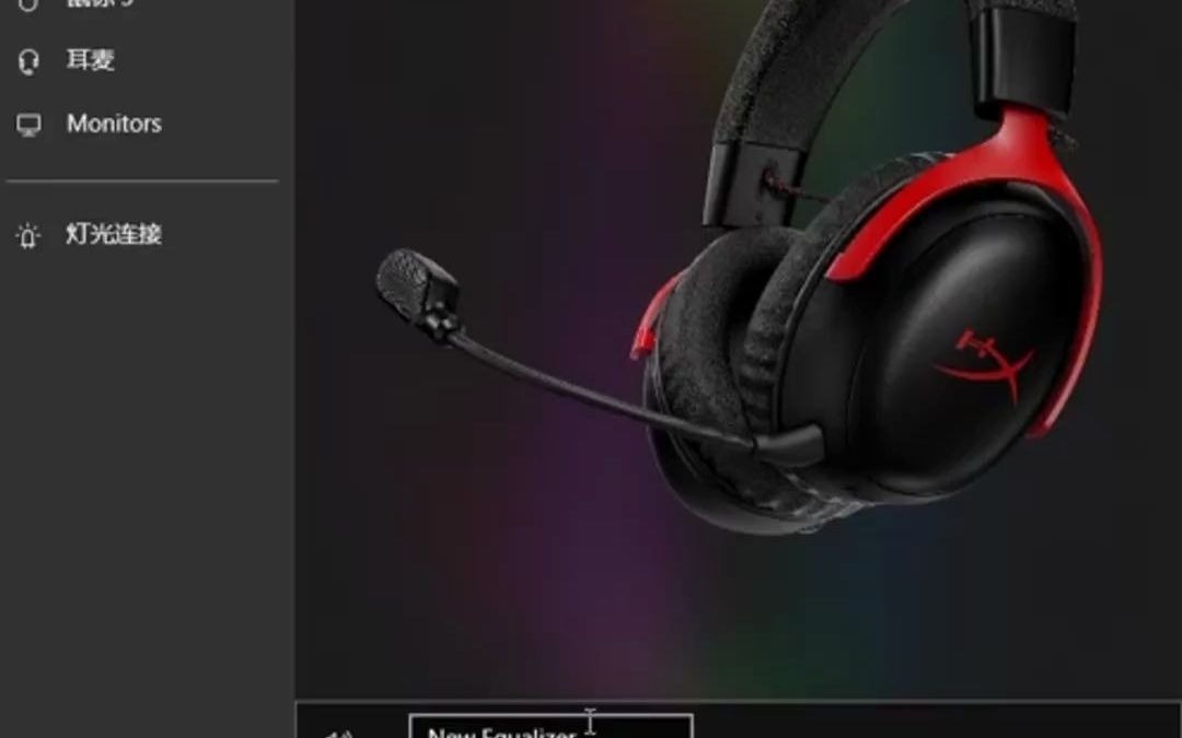 131_NGENUITY调节使用教程支持型号:飓风2无线 飓风3 飓风3无线 ...