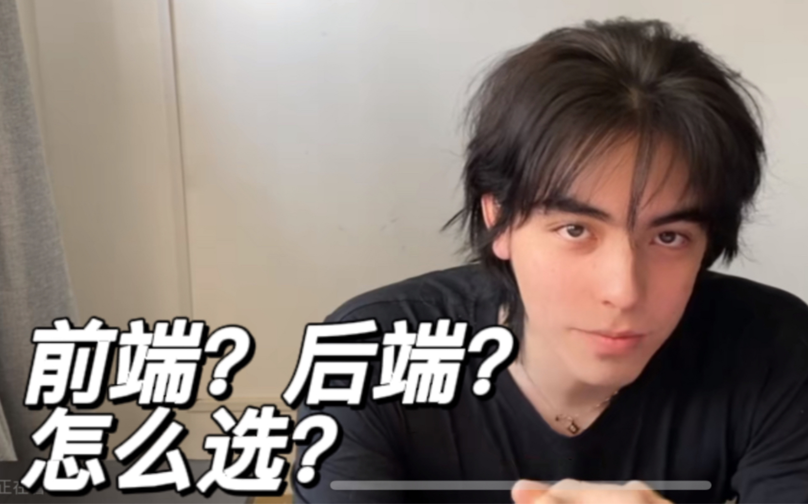 【闲聊】聊聊学编程前端后端该怎么选