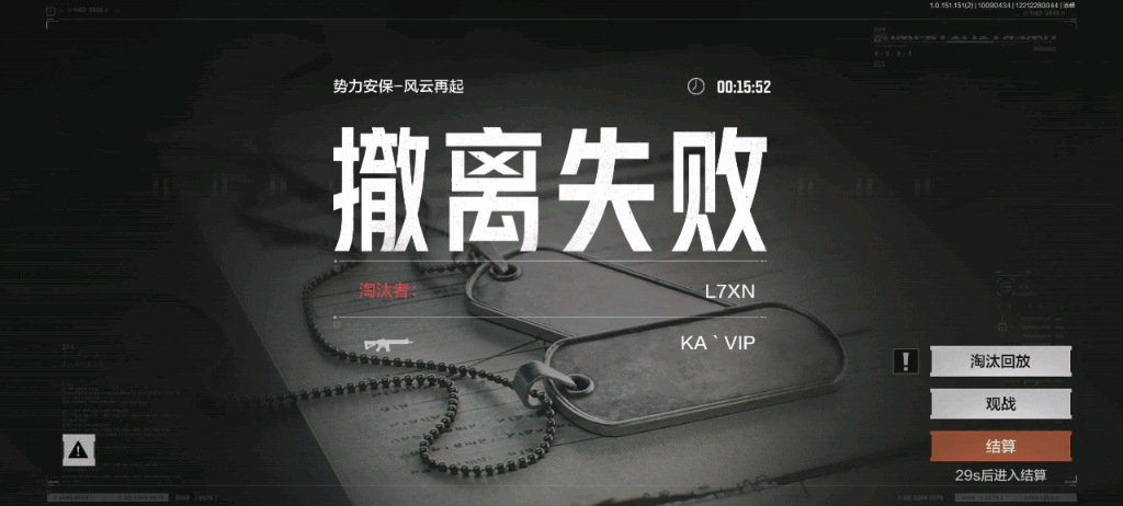 兄弟们帮我看看这个是不是挂