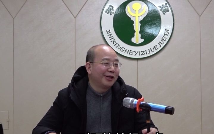 心理咨询实战专家谢裕中:《人的先天差异性是客观存在的》