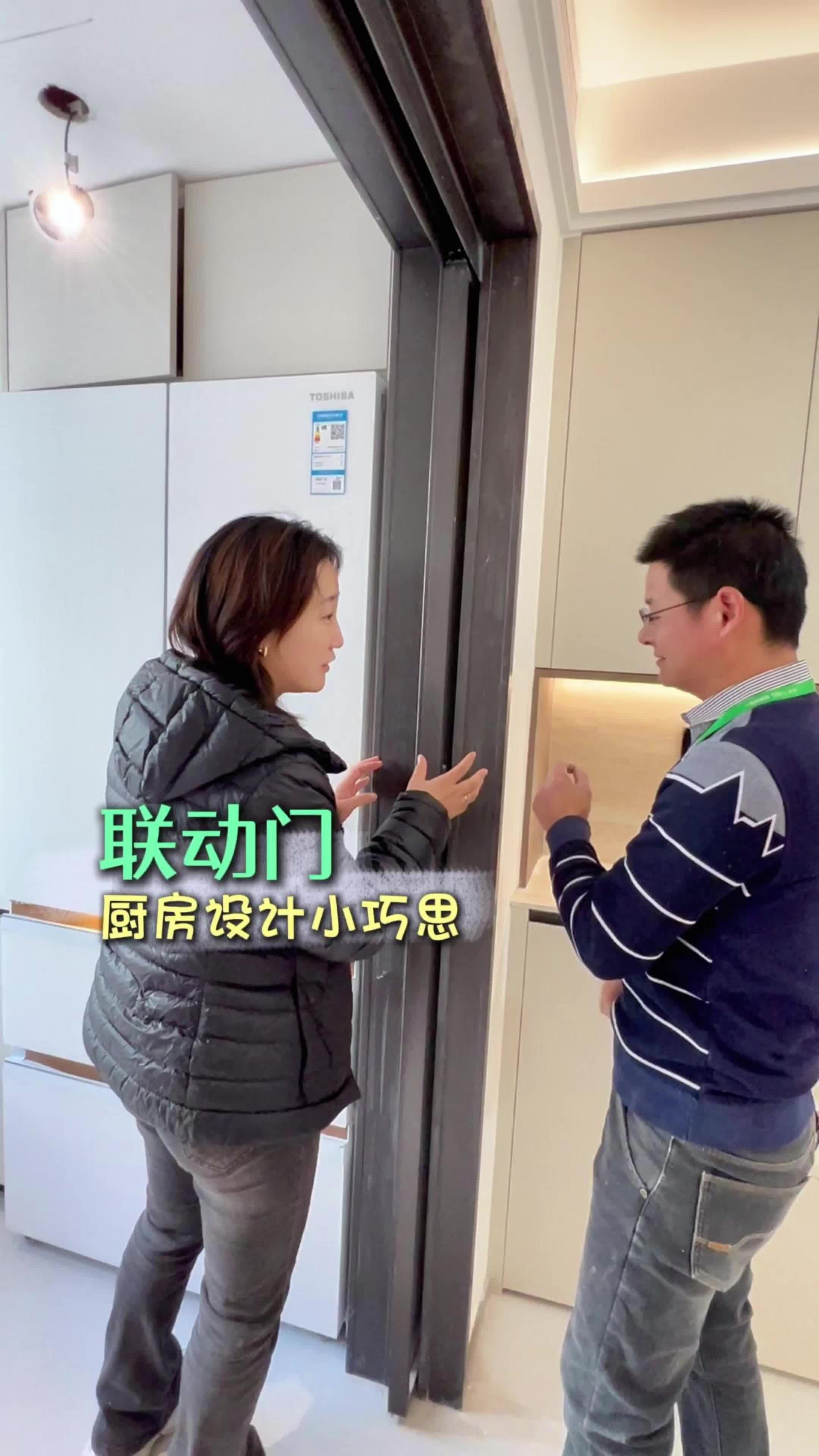 隐藏推拉门,让厨房封闭式&开放式一步切换 #开放式厨房 #隐藏门 #...