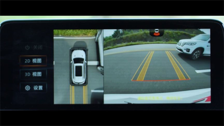 长安CS75:倒车横向预警