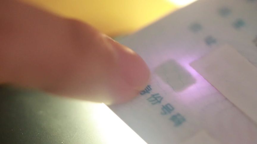 快速辨别身份证的真伪,第五种方法最有效,而且你肯定不知道