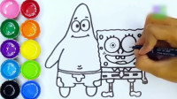 爱上绘画:幼儿绘画 海绵宝宝和他的好朋友派大星