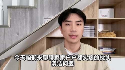 枕头黄渍难洗?暴晒后拍打,去污又除螨