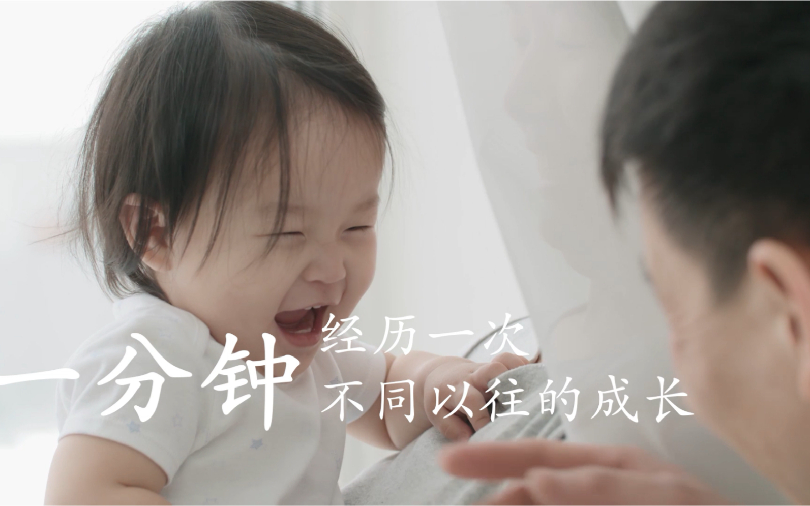 国家形象宣传片《中国一分钟》