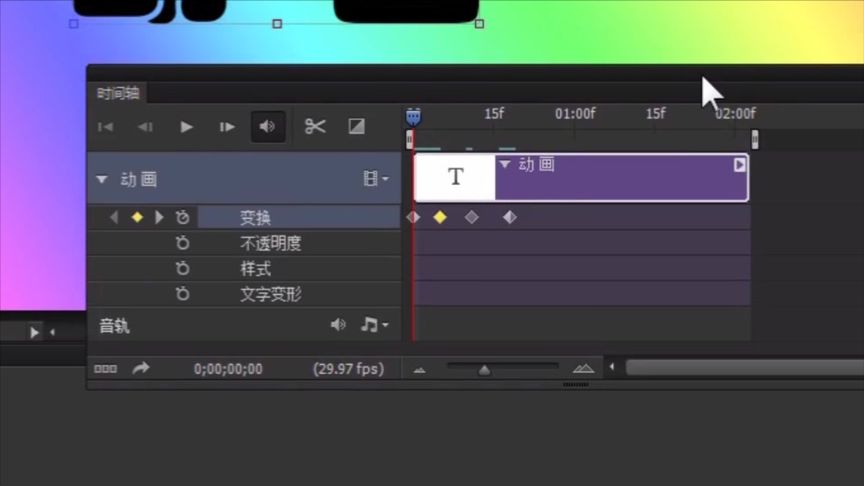 使用ps制作一个动画,一遍操作一边学习,更容易掌握