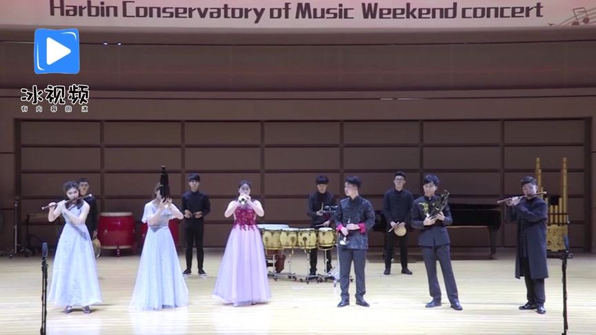 哈尔滨音乐学院首届毕业典礼