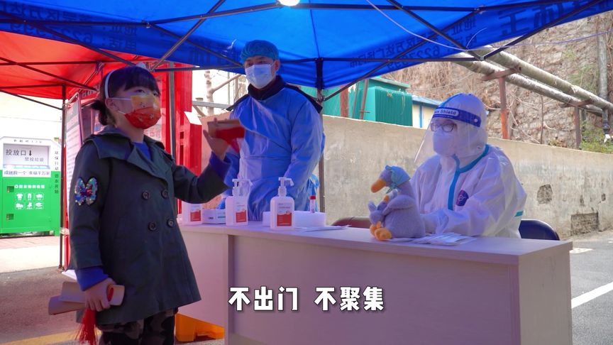 烟台小学生快板演绎致敬医护!众志成城抗疫情