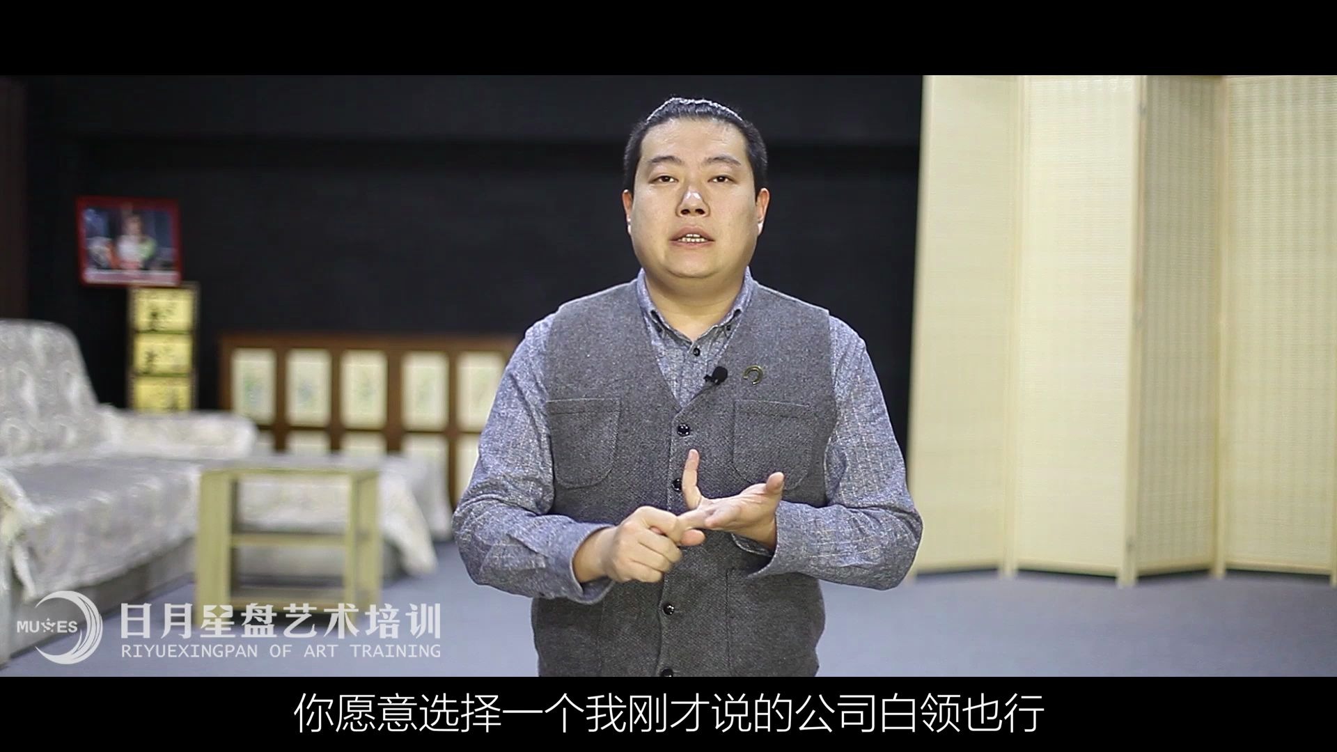 表演艺考公开课:拿到小品题目如何破题?