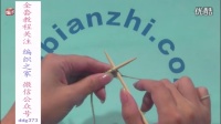 针织毛衣花样视频教程-编织反上下针07(1)-从上往下织毛衣教程第三集