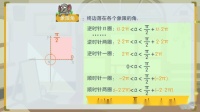 象限角与轴线角