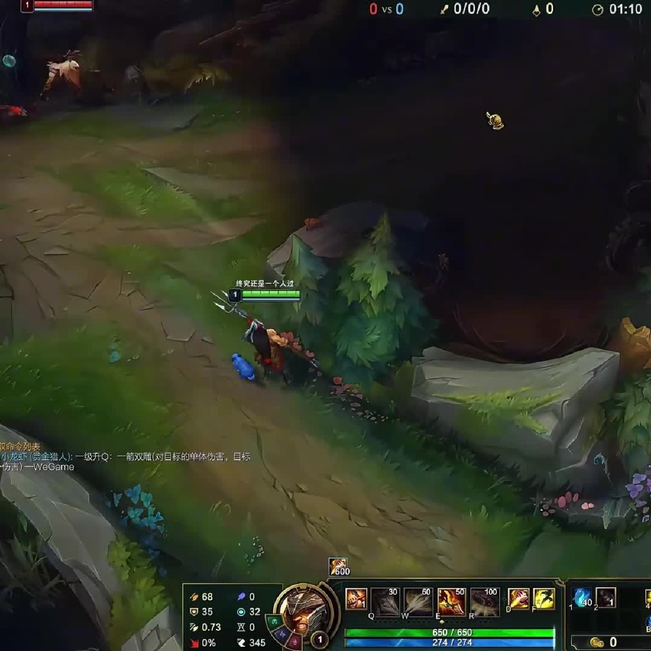 稻草人:gb,继续来抓我