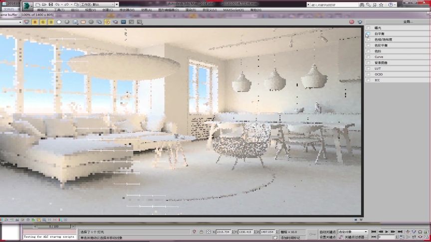 日光灯表现教程,VRay太阳灯光表现技术,手把手带你出图